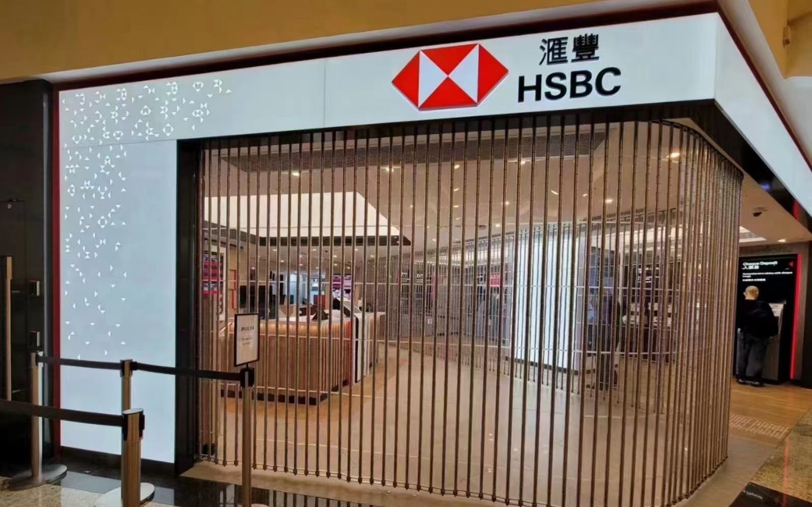 办理香港银行汇丰是首选