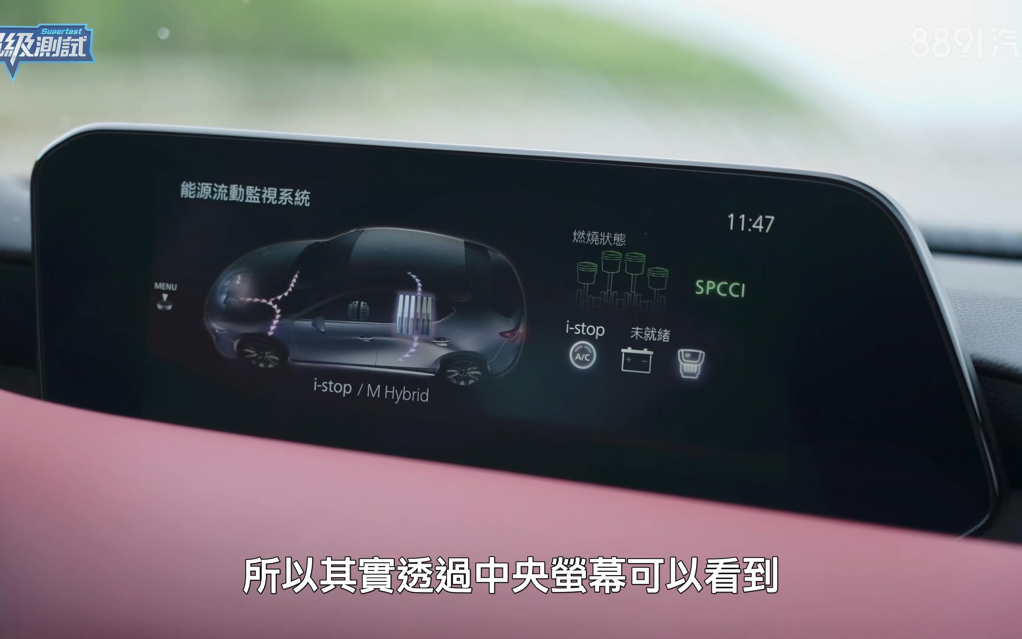 【测评】加速测试:马3 e-Skyactiv X大战Golf、Focus、Corolla Sport