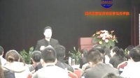 现代国际帅贵历酒店管理培训—《商业模式》13、金字塔模式