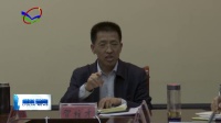 我县召开政法队伍教育整顿领导小组会议暨查纠整改调度会