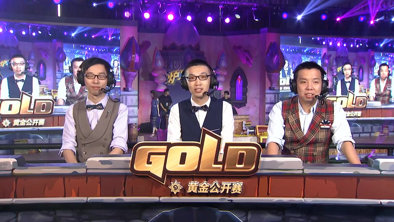 【炉石传说】表演赛 - 天天卡牌 VS 衣锦夜行 - 黄金公开赛天津站 - ...