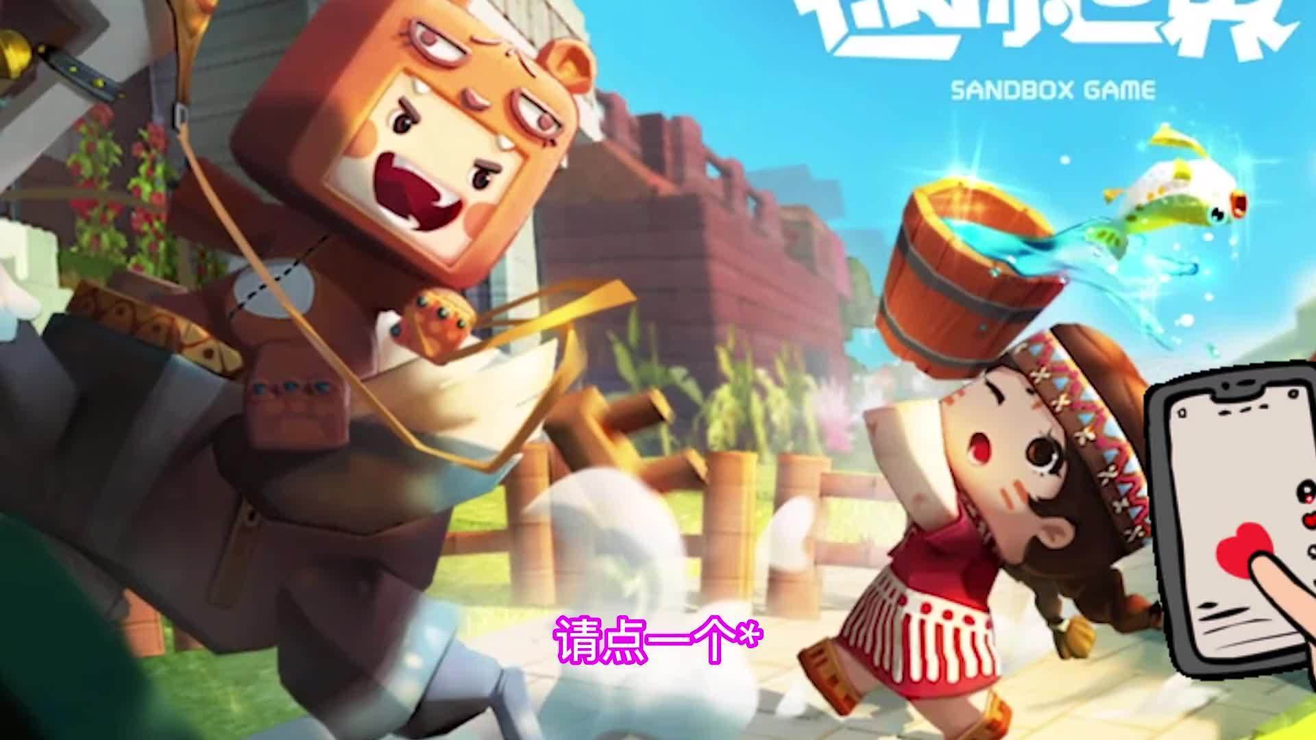 迷你世界:我的旧手机还有迷你老版本,新手村妮妮带我去敲碎水晶