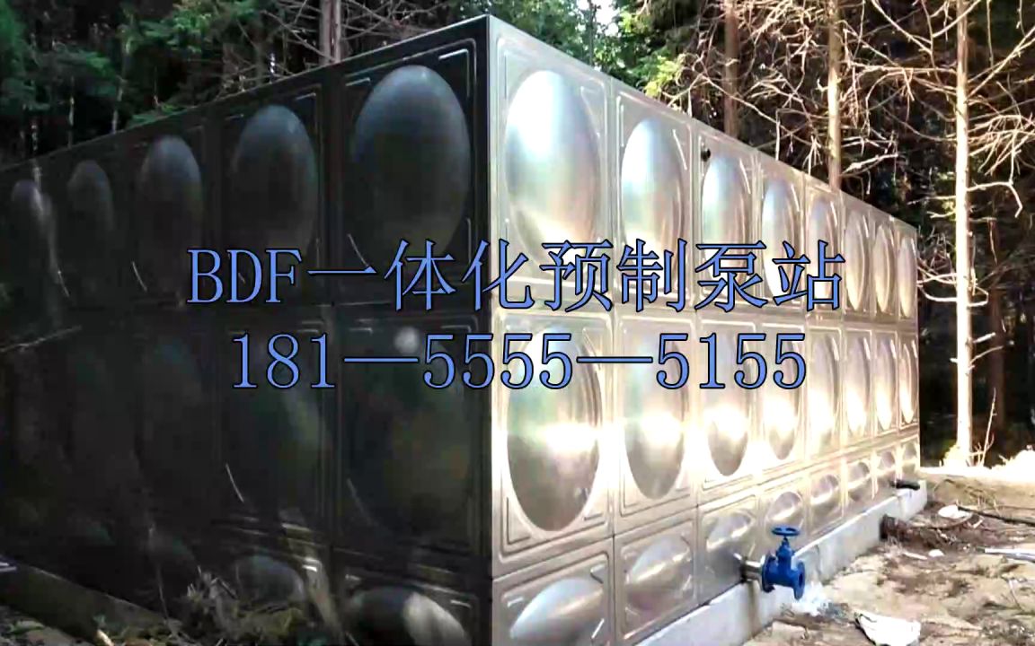 青海不锈钢地埋水箱 -新疆不锈钢水箱生产厂家