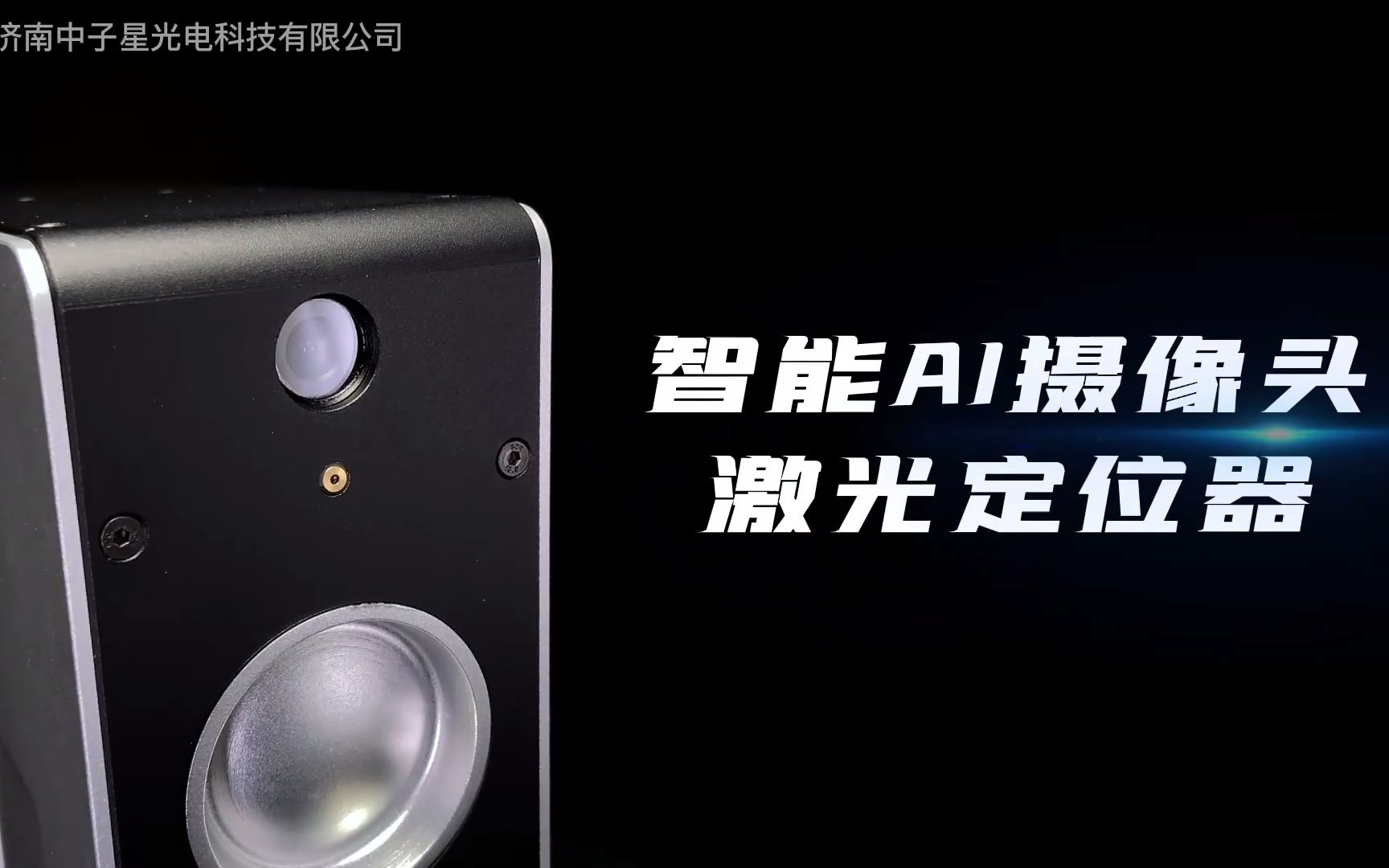 AR型便携式X光机--兼容性强,功能更强大,视觉效果强悍