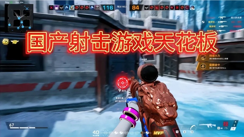 超级丝滑的fn配件,谁都可以做到永不空枪