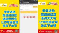 美团外卖微信下单流程