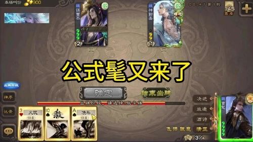 记住公式直接套用