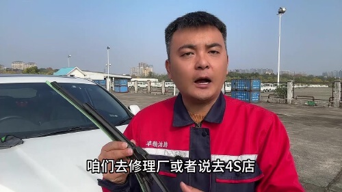 雨刷器的正确更换方法,修理工现场演示,学会能省不少修车钱