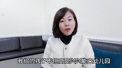 幼儿园老小班的家长会#幼儿园园长#幼师#小班家长会