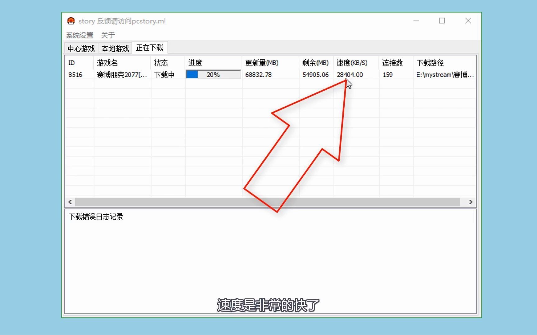 把全国网吧所有游戏都能下载下来,总共679000GB!