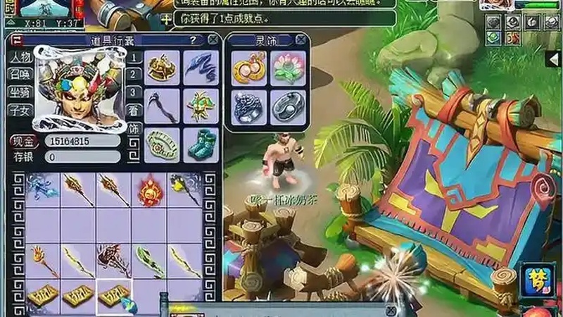 大量鉴定,再战进阶