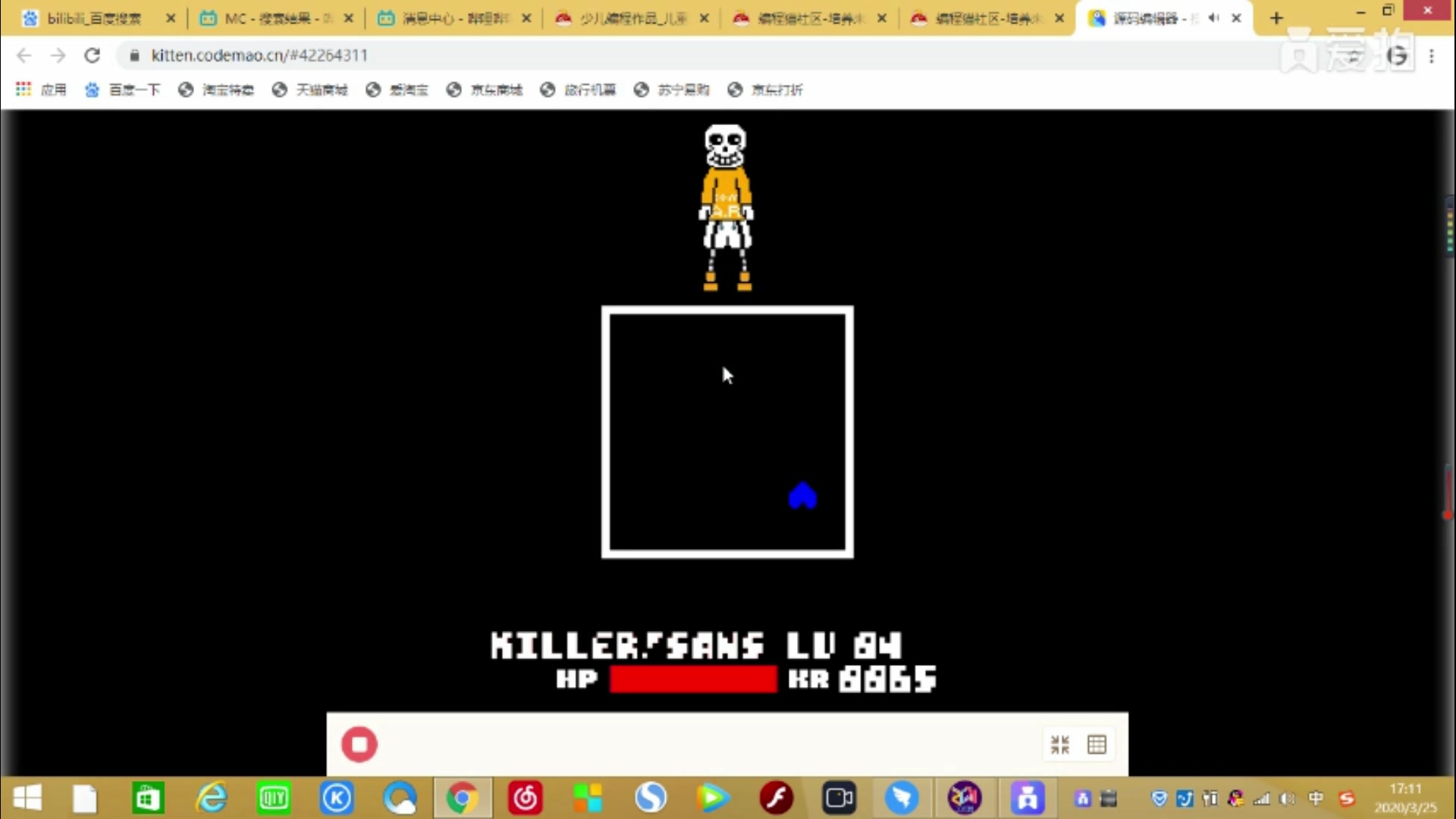 编程猫UT同人(A.R.sans)分享——一座衫(带地址)