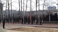 鲁东大学国旗护卫队——2013年春季四院运动会升旗仪式