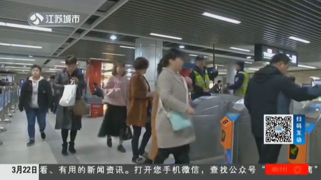 地铁移动支付有漏洞?南京市民反映:出站后支付宝被扣款15元!