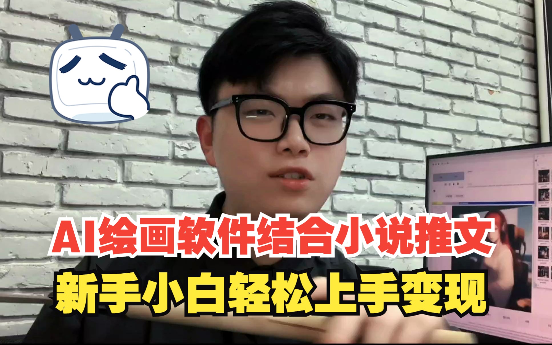 AI绘画推文神器,SD教程,这个软件结合推文,简直yyds