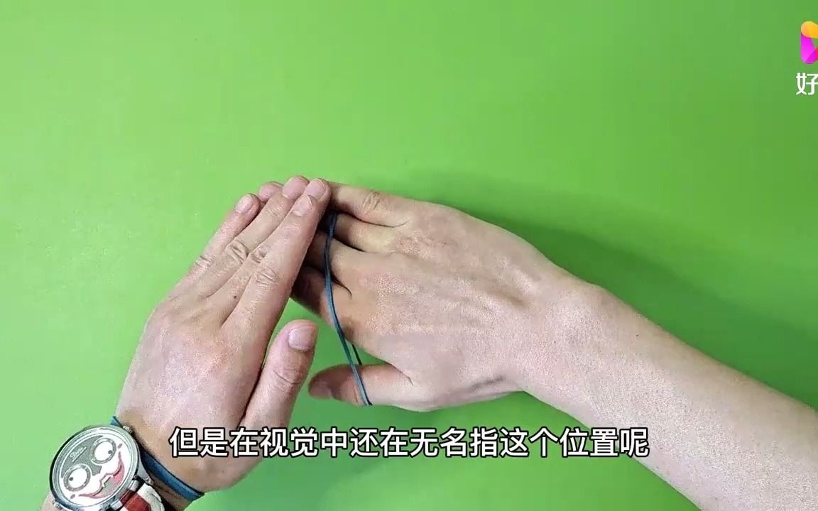 【魔术】魔术教学:橡皮筋连续穿越手指,特简单,学会逗朋友玩!