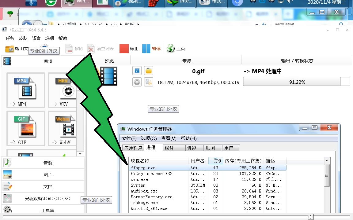 格式工厂究竟是个啥?就是个FFmpegGUI