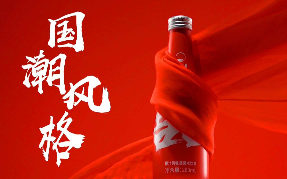 【产品视频拍摄】小成本拍出国潮TVC