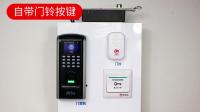 ZKTECO中控智慧F7plus指纹考勤门禁All 门禁系统套装 办公室单双门...