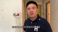 装修不要单听报价,更重要的是看备注!看完不后悔。