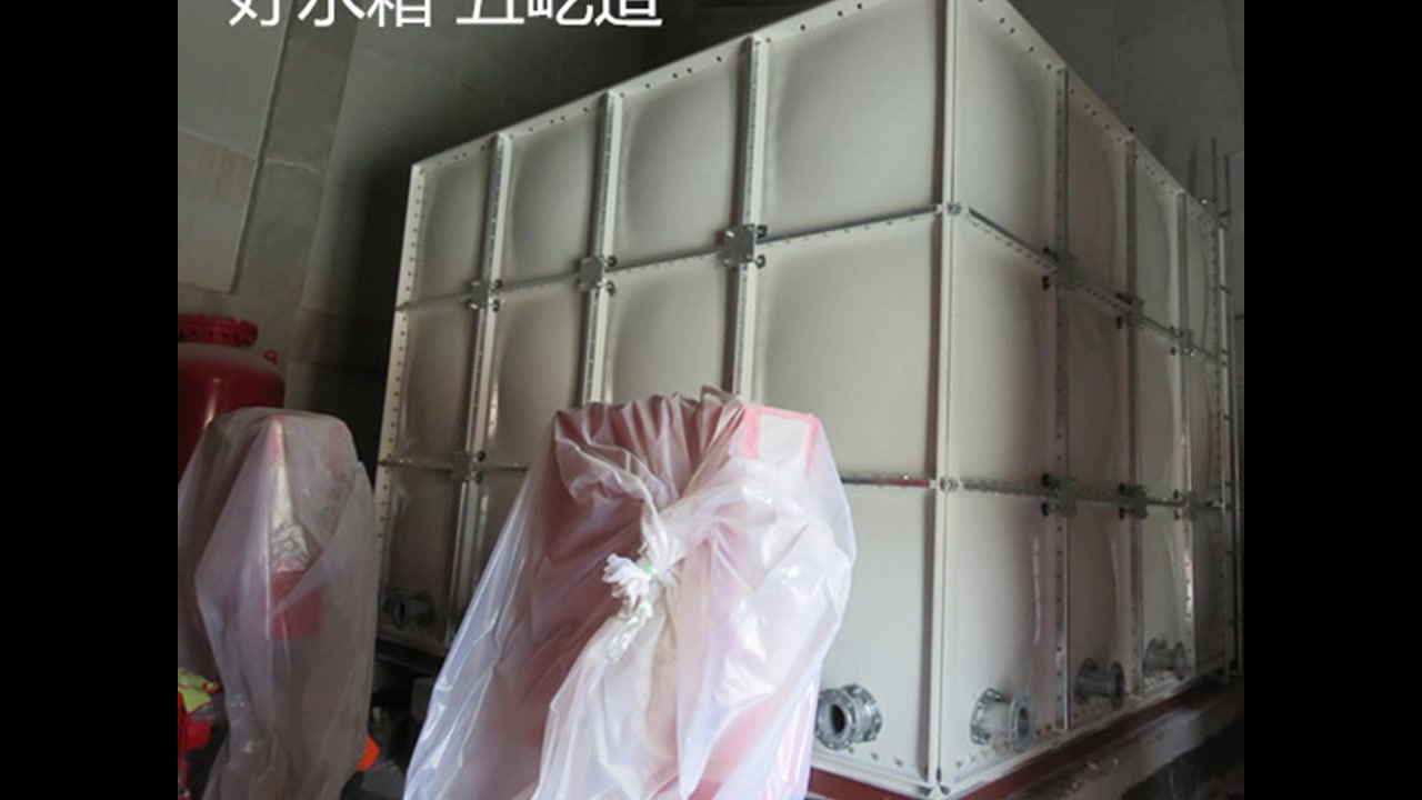 玻璃钢模压水箱加工