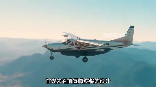 飞机螺旋桨的多样性为何成为了性能差异背后深藏的谜团?