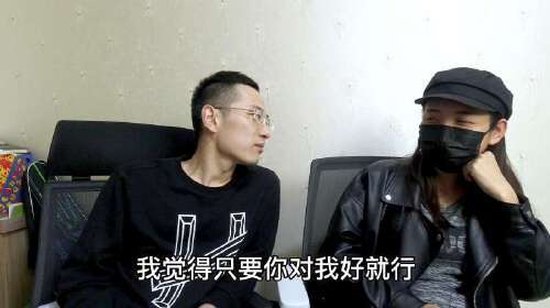 月薪1万5女友不图钱只图好?小伙网恋遇真爱引热议