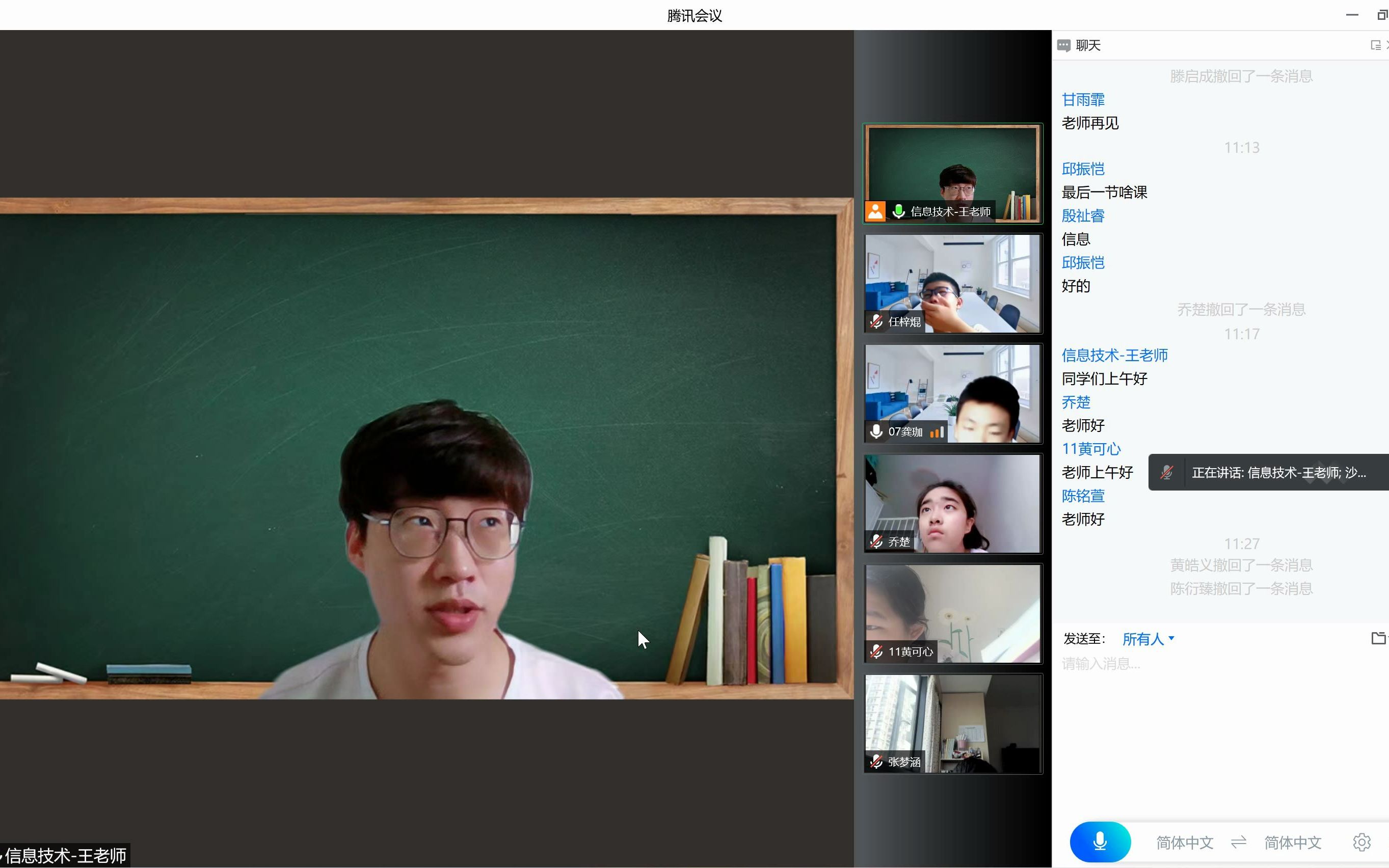VR体验(信息课老师推荐网站)