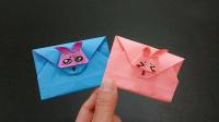 母亲节给妈妈写封信, 简单几步做个美美哒兔子信封, 手工折纸大全