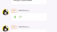 D50 Level 5 答疑课 02 语法表达课-with复合结构