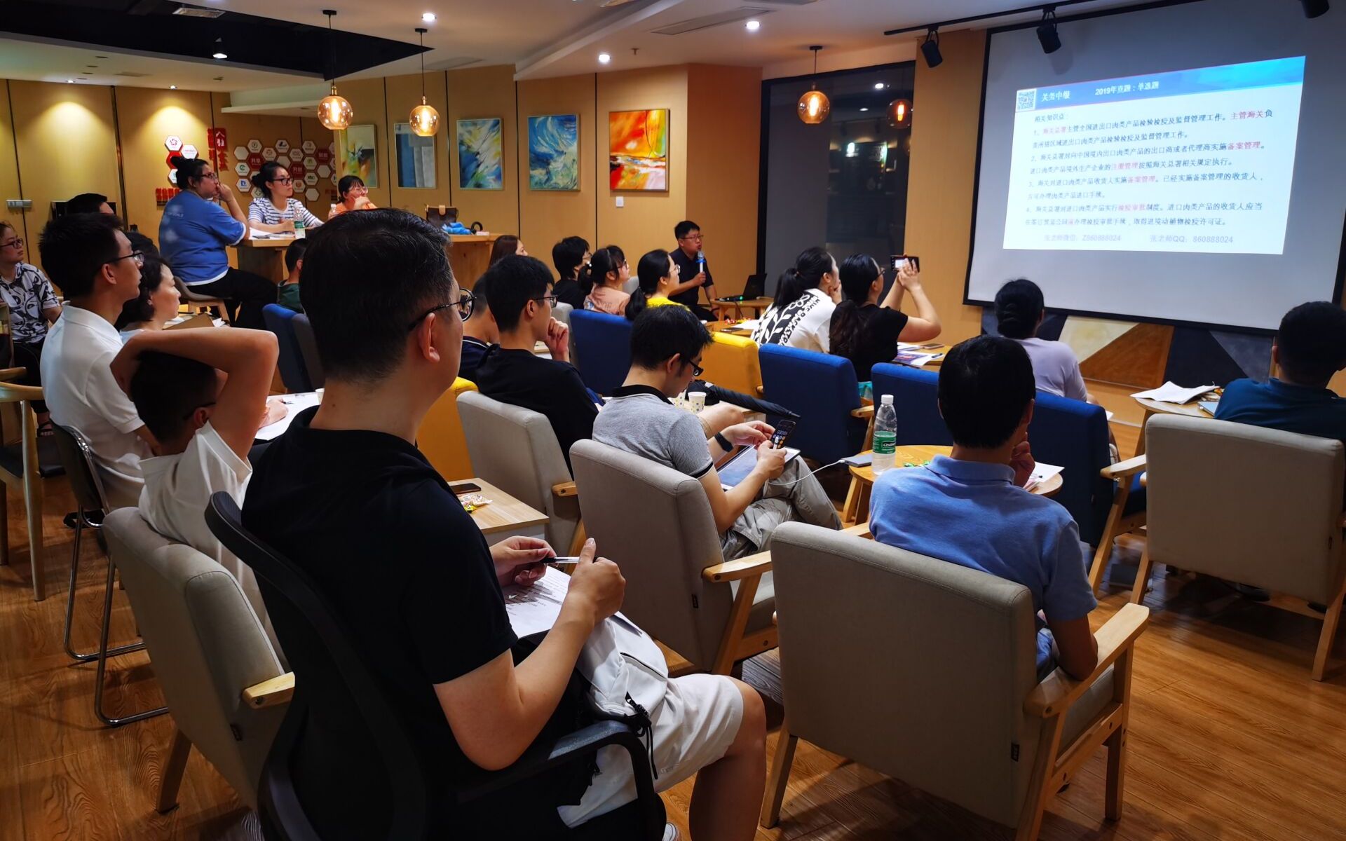 外贸实际操作课程:出口退税2