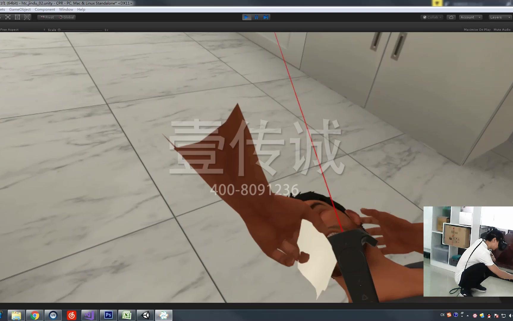 VR急救模拟系统
