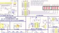 慧净手把手教你学单片机C语言26 单片机视频教程 数码管静态显示...