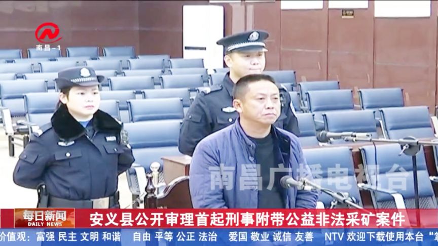 未办理河道采砂许可证,男子非法采沙石,构成非法采矿罪