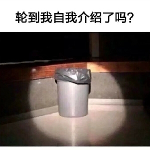 上古不精 