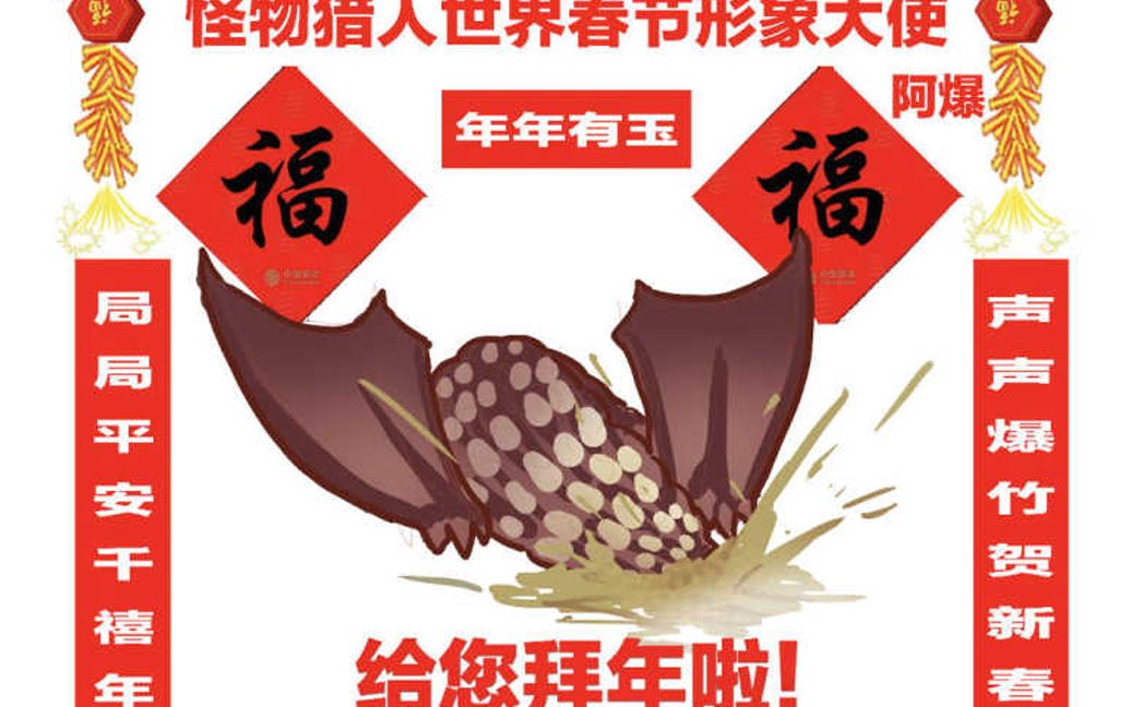 (已过期)MHW怪物猎人世界 显血插件 显示血量 Buff时间 伤害显示
