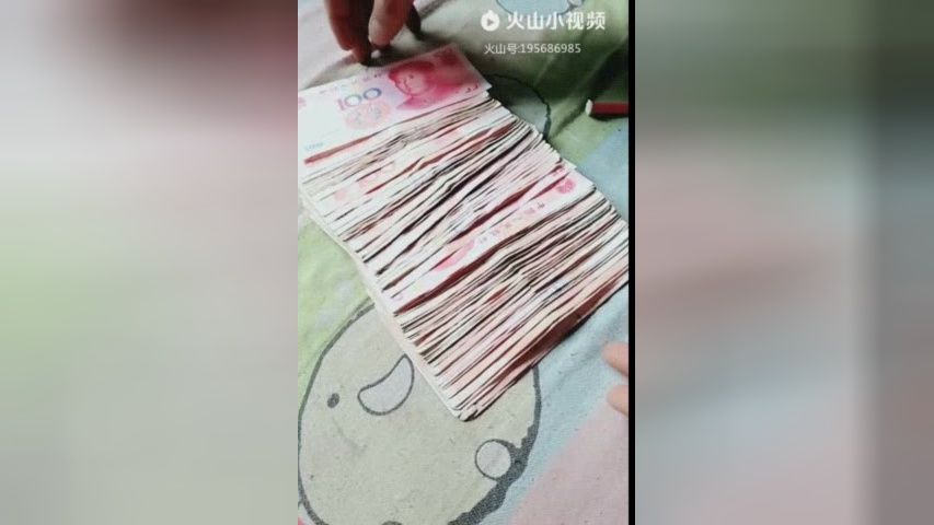 正确的数钱方法是这样的