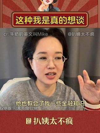 这种我是真的想谈 #搞笑 #恋爱日常 #金融男 #大数据推荐给有需要的人