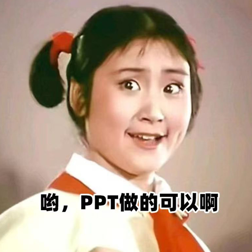 六月ppt_ 