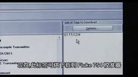 Fluke754校准器中DPC Track 2软件的设置