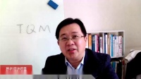 全面质量管理史上的代表人物和管理理念