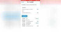 如何在手机上编辑文件方便呢