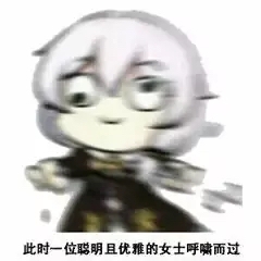 仙舟偶像小赤鸢 