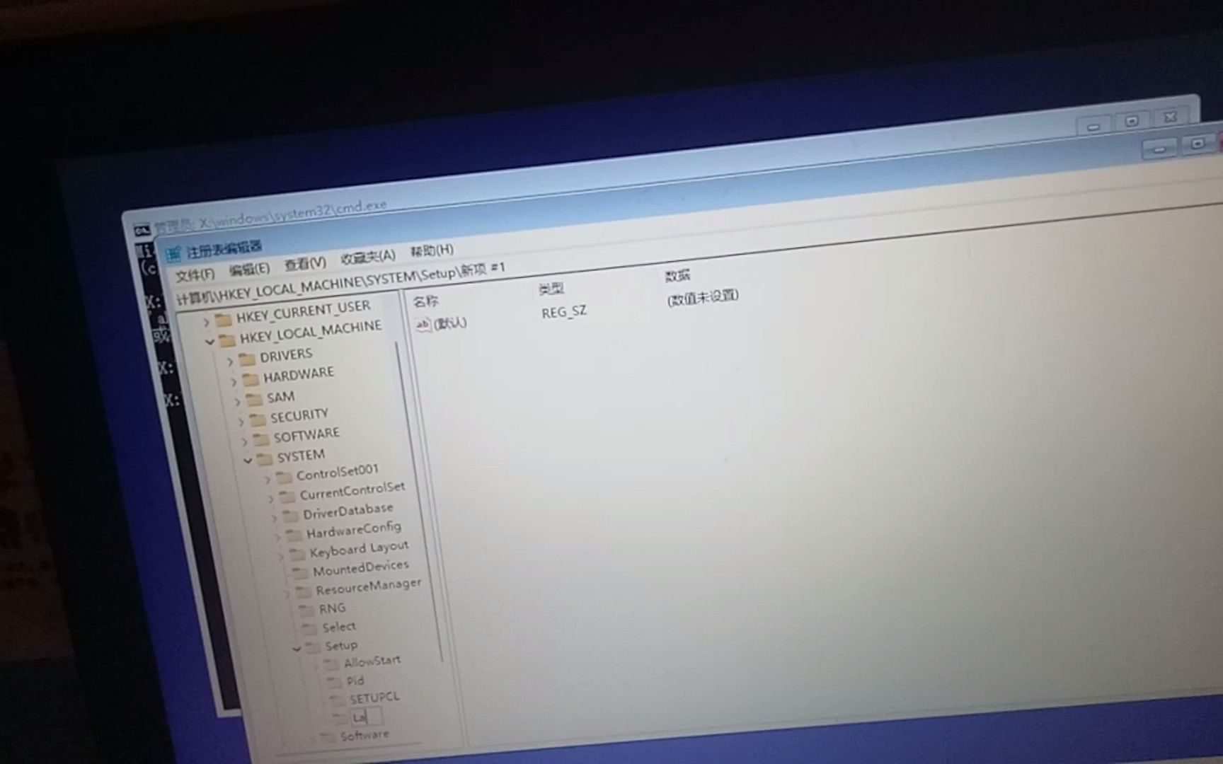 自制:win11跳过TPM的过程以及安装