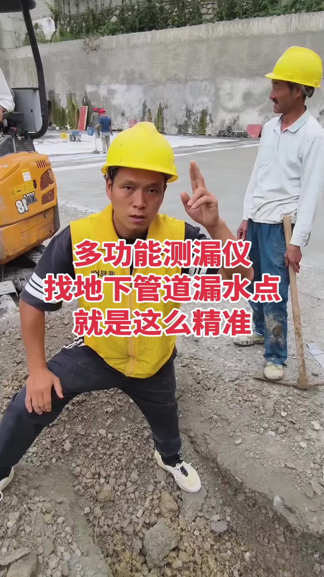 漏帮地探多功能测漏仪,找地下管道漏水点,就是这么精准#漏帮地探测漏...