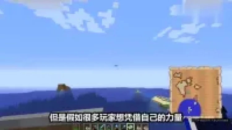 我的世界：没有种子也能快速找到海底神庙，全靠这个小技巧！