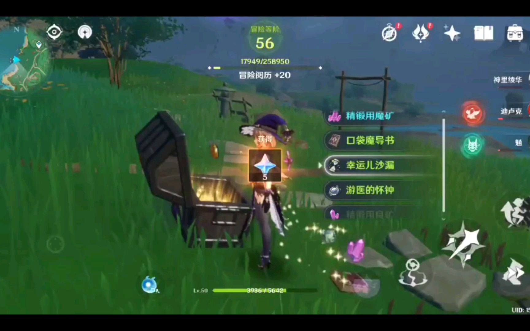 原神—稻妻阴间宝箱_手机游戏热门视频