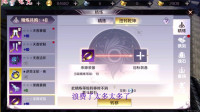 完美世界手游:几千块砸进去上15,结果10都没上,明天怎么上25