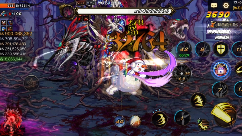 DNF手游狂战世界BOOS跟大神学手法