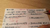 求一个数是另一个数的几分之几和求单位量时用份数去除的解决问题(...